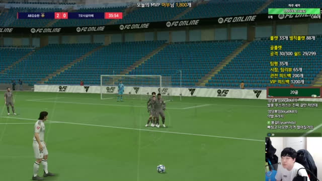 130조 효율 레알 보여드림 39골 노방종 김승환 FC 피파 | SOOP VOD
