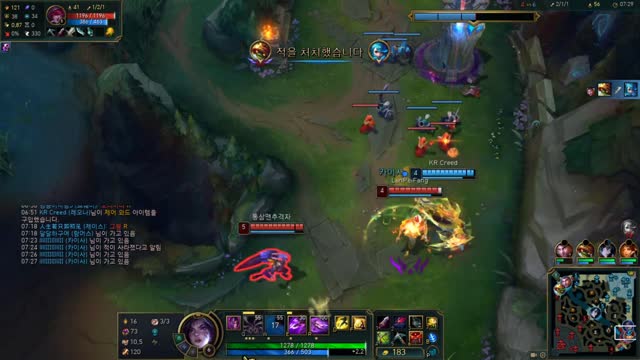 [클립]악시 조용히랭크 LOL | SOOP VOD