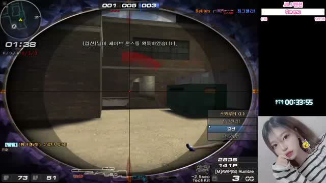 [클립]아다리 모야~ 세이부v | SOOP VOD