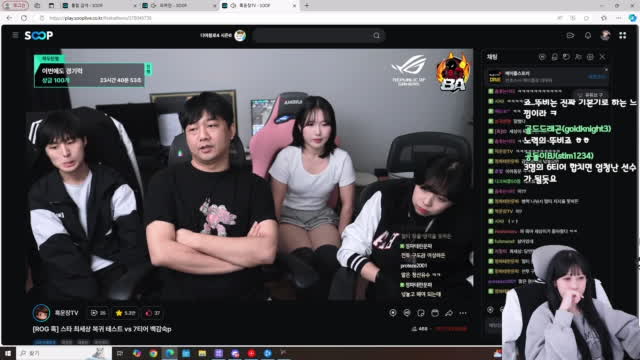 [ROG 흑] 우힝이 vs 나짱 | SOOP VOD