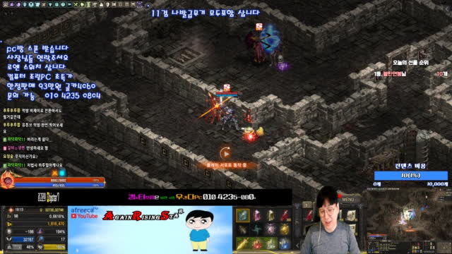 또뜬별 리니지 리마스터 24.10.23 1 | SOOP VOD