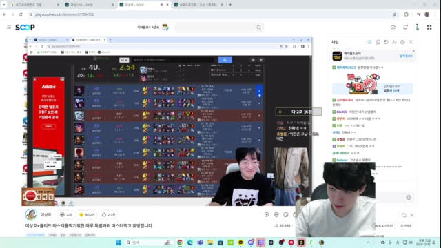 DK GHOST 오늘바뀐 패치탐구 | SOOP VOD