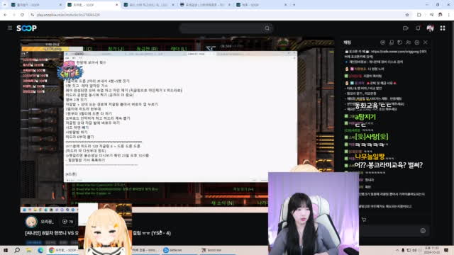 씨나인💖 망수니 VS클템 32 | SOOP VOD