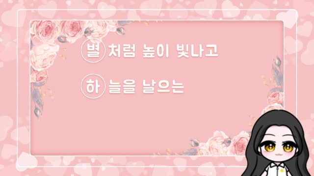 거상 10/23 ★ | SOOP VOD