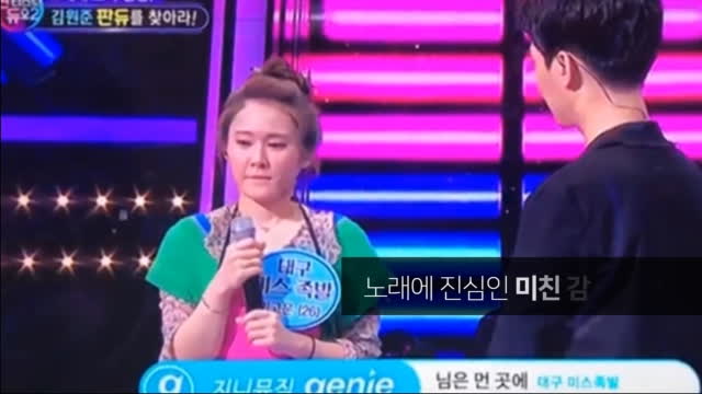 핀볼감 MI쳤네요....뽕수니~~~~~UP간다!!!!성의방셀!!!!기다려!!!!!!!!오늘 하드캐리!!!!!!🩷💙 | SOOP VOD