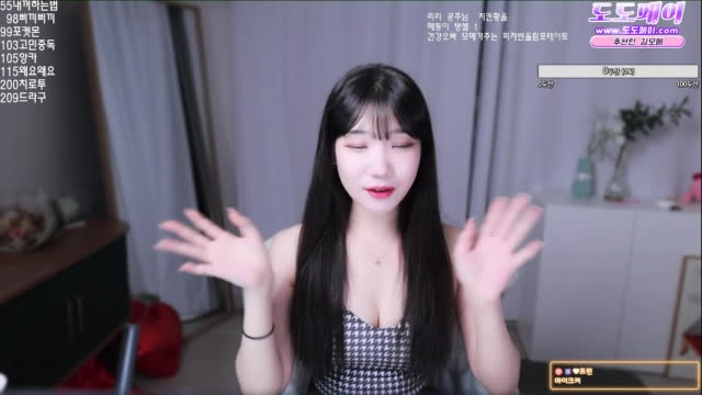 댄동vip 모메는 숙제중 ㅎㅎ | SOOP VOD