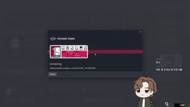 [요양타운] 8일차 EMS 윤녹두 부장 오늘은 무슨일이 | SOOP VOD