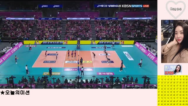 [여자배구♥소소양]흥국생명 vs GS칼텍스 풍파 | SOOP VOD