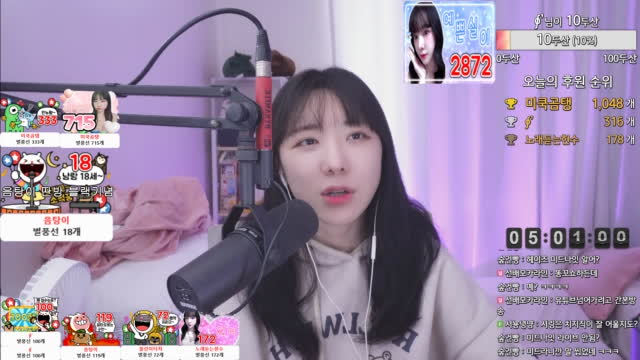 신입)83회차♥아무 생각없이 노래하는 뱅송♥ | SOOP VOD