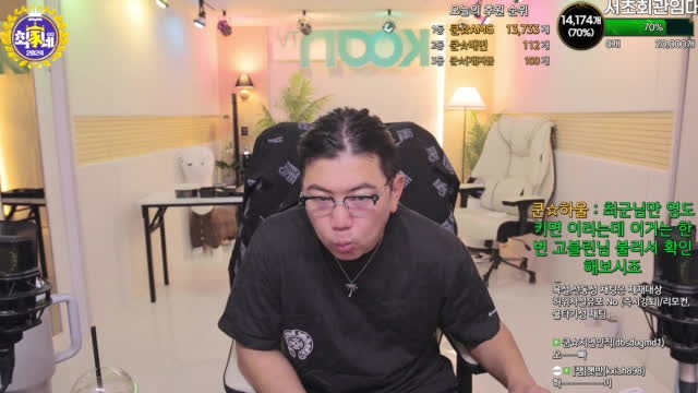 최가네 22살 막둥이와 함께합니다 | SOOP VOD