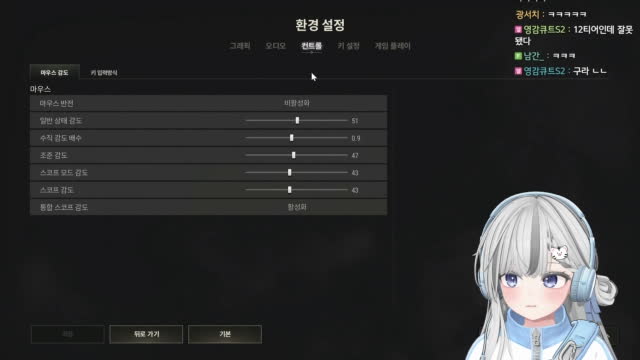 3시) 배그 응애 수업 받기 (w.비숑) | SOOP VOD