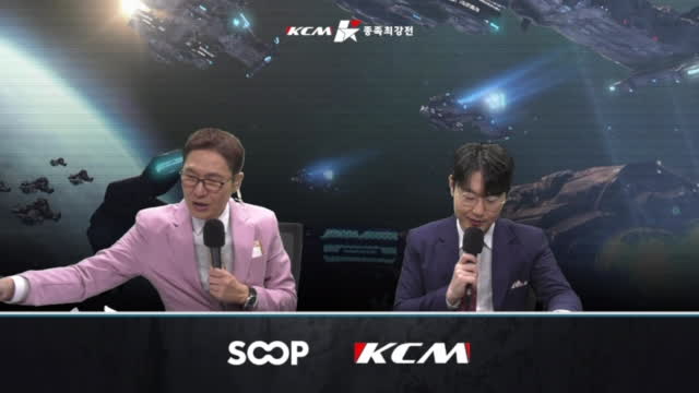 [생] 두미 ♥ 스타! 종최전 구경~ 토스 화이팅!!!!!!! op AXfam | SOOP VOD