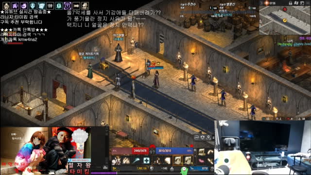 ★리니지 리마스터 아덴 NO.1 성기사★또 정지 먹었다 ㅡㅡ | SOOP VOD