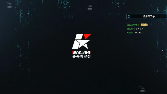 씨나인 스타 김택용 KCM종족최강전출격 재욱,병구팀 | SOOP VOD