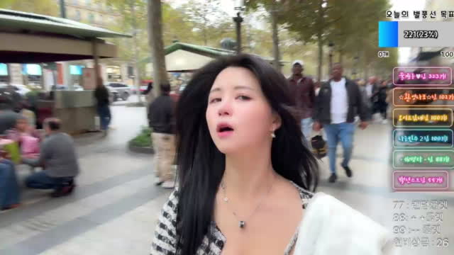 프랑스 파리 / 미션환영!!l | SOOP VOD