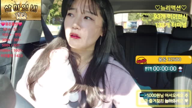 소요산 ~♡용돈룰렛 +50,-51♡ | SOOP VOD