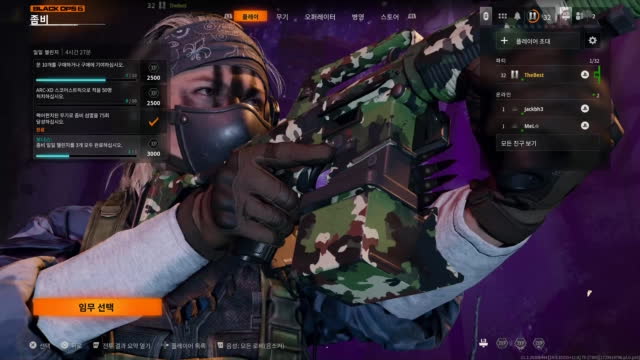 PS5 신작 ️콜옵 : 블랙옵스6 ️ 좀비 모드 | SOOP VOD