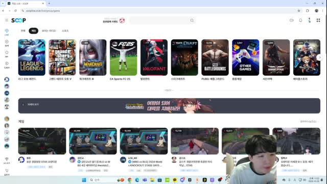 DK GHOST 잘봤다 BLG 내차례군.. | SOOP VOD