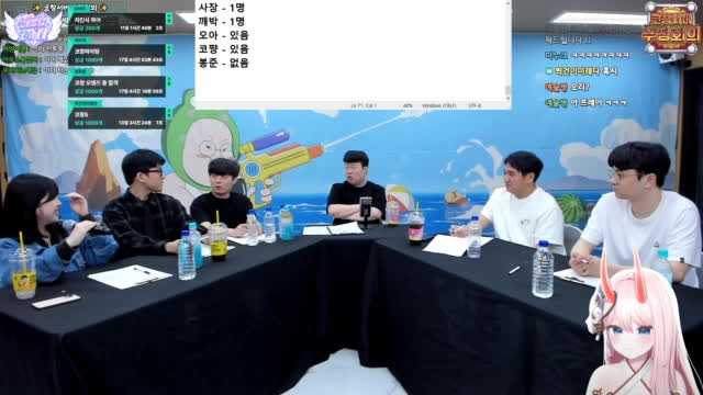 [LV.U] 각방500개 미숀 묻없나요? (W.잠결.나나.임하밍) ₍⑅ᐢ. ̬.ᐢ₎ ️ | SOOP VOD