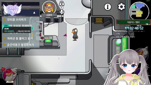 [LV.U] 1차 붙으깡 안붙으깡.. | SOOP VOD