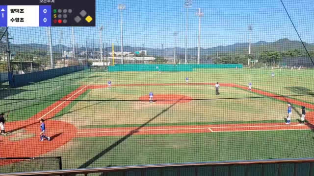 보은추계 5학년 양덕초 vs 수영초 | SOOP VOD