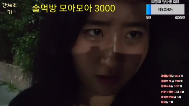 fa입니다 어디로갈까요 | SOOP VOD