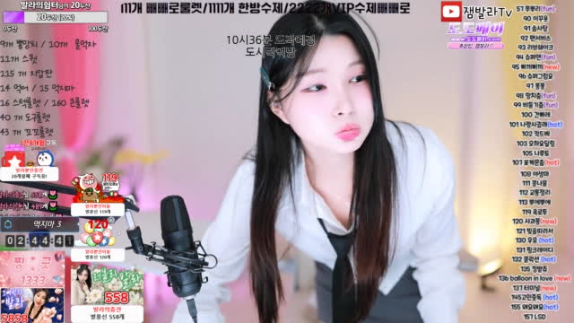화장실3분당1번꼴로가는 물풍...💧 카로카로카로♡♡♡♡ | SOOP VOD