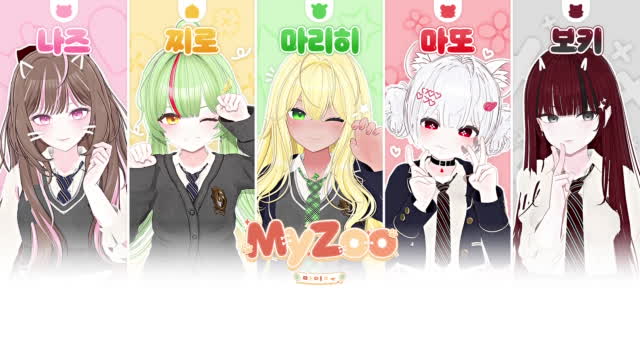 [신입/뉴걸] MZ예고 동아리시간! (100일 기념 합방 w/마이주) | SOOP VOD