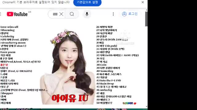 [클립]~태국음악감상~ 태국 D-90 ~ | SOOP VOD