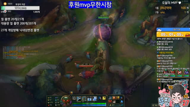 롤 시참 롤체 TFT 같이할사람 킬 룰렛 환영 7개 퀵뷰(애드X) | SOOP VOD