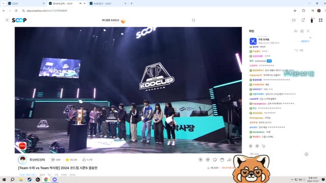 김준 PGS 보기 배틀그라운드 | SOOP VOD