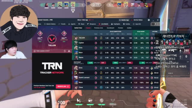 발로란트 최고티어 레디언트 노방종 현재 불멸3 제발.. | SOOP VOD