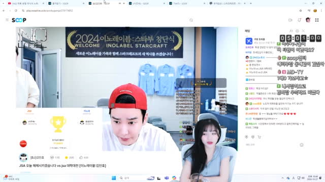 [YB] jsa 이노대 이노대승 2통개 누구하나 죽습니다 | SOOP VOD