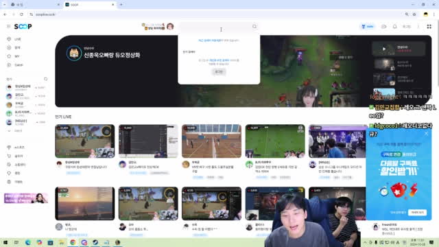 김민교x페이트 SLL 대비 천상계CK | SOOP VOD