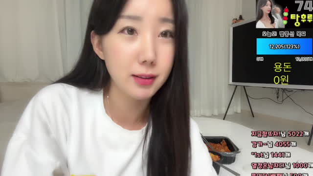 훗 | SOOP VOD