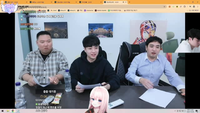 [LV.U] 코쨩 면접 구경 ₍⑅ᐢ. ̬.ᐢ₎ ️ | SOOP VOD