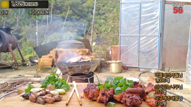 무주시골) 페차합니다 슬프네요 | SOOP VOD