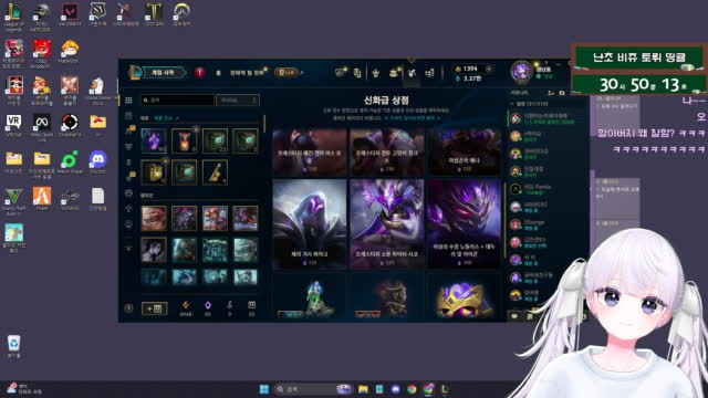 김낸쵸 [LV.U] | SOOP VOD