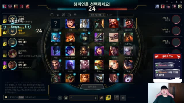 나혼자만 칼바람 궁주시참 5개팬갑시 1주일퀵플! 롤 LOL | SOOP VOD