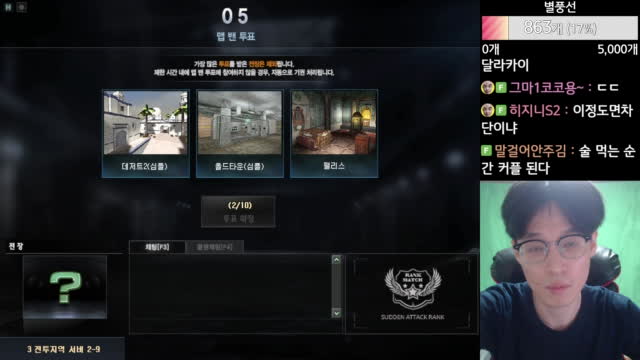 서든]퍼플 이현용 랭크전 2024.10.29 | SOOP VOD