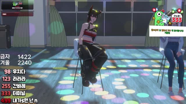 [클립]겨울 내가 S면 넌 N | SOOP VOD