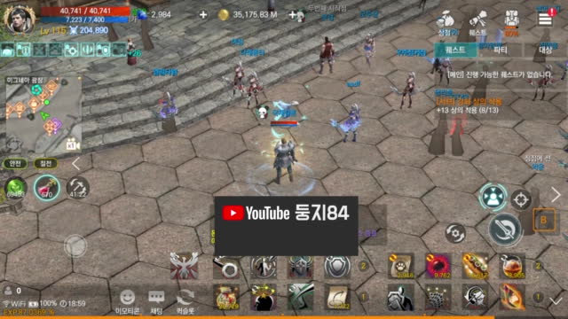 [EOS RED,에오스 레드] 시즌7 업데이트 | SOOP VOD