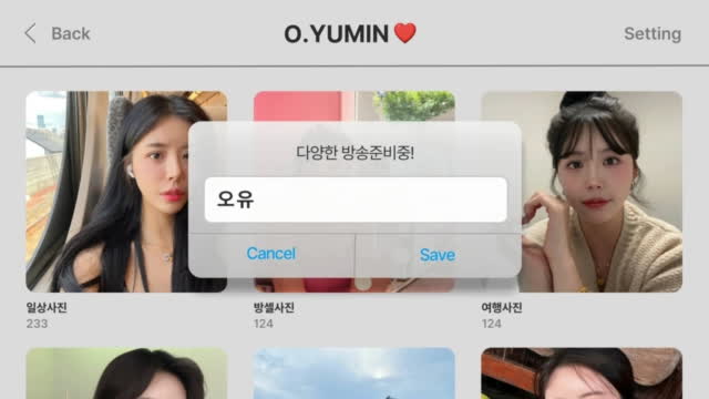 [여캠]10월 월말시그 할인데이♥본방하기 좋은날!X터미널44 | SOOP VOD