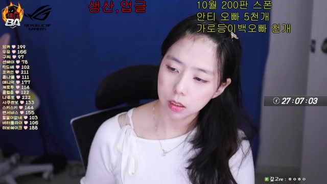 [ROG흑]라운 53/2(193/200) | SOOP VOD