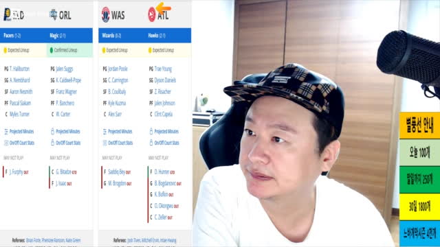 NBA 분석 | SOOP VOD