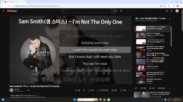 (M1) 반갑습니다 | SOOP VOD