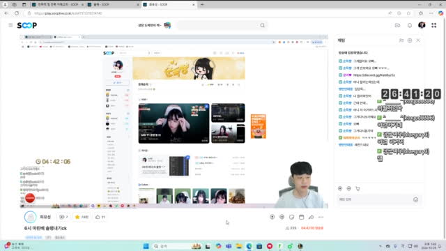 마린 본캐 666점 챌 도착 후 롤체랜드 | SOOP VOD