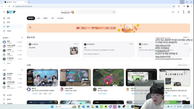 DK GHOST 롤랜드 고릴라만들어보기 | SOOP VOD