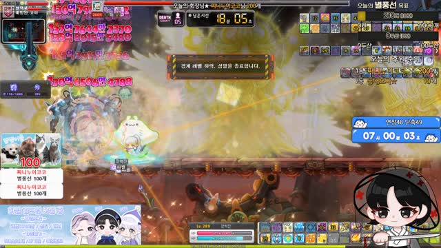 익스우 첫 언더컨트롤 10.29 | SOOP VOD