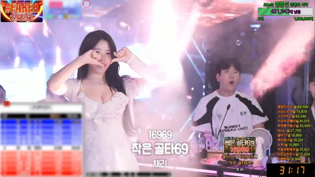 [클립]지코 광우상사S8 33화 최후의직급전쟁 냥냥수주x유누x채리x홍이x김예슬x송화x하츄x한주빈x윤슬x서말랭x하쥬빈x유지인x강호x민경호x김아린 | SOOP VOD